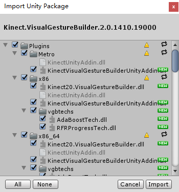使用kinect和visual gesture builder建立手势库实现手势识别_visualgesturebuilder.exe怎么训练一个挥手动作-CSDN博客