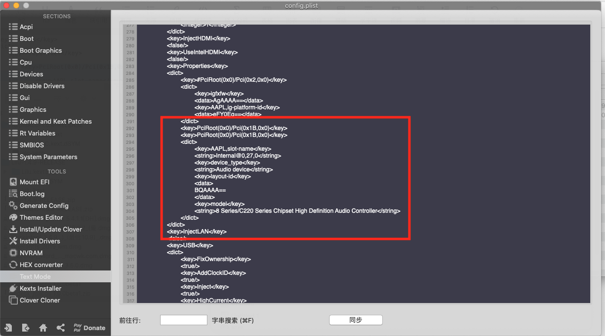 黑苹果使用Hackintool注入声卡驱动_hackintool安装驱动教程-CSDN博客