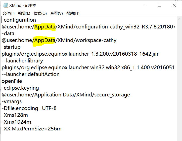 XMind 8 （Update 8）软件安装详细教程_xmind 8 update 8-CSDN博客
