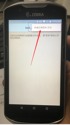 Android — DataWedge 配置 Intent 输出，android PDA-CSDN博客