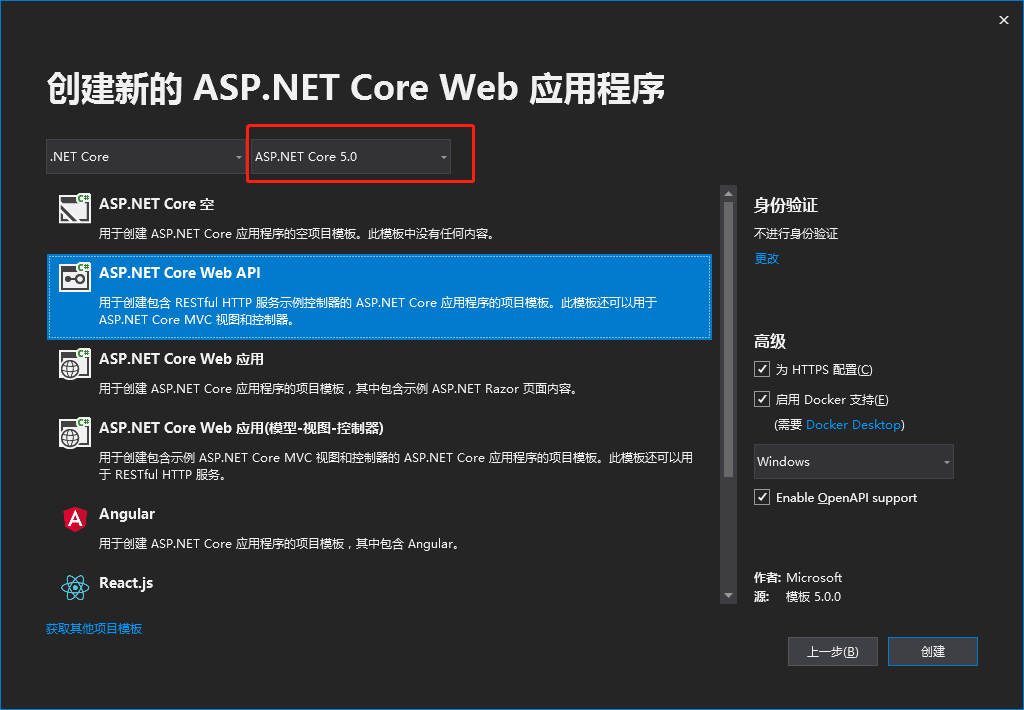 .NetCore+Consul+Ocelot实现服务网关和服务注册与发现(入门)_netcore ocelot-CSDN博客