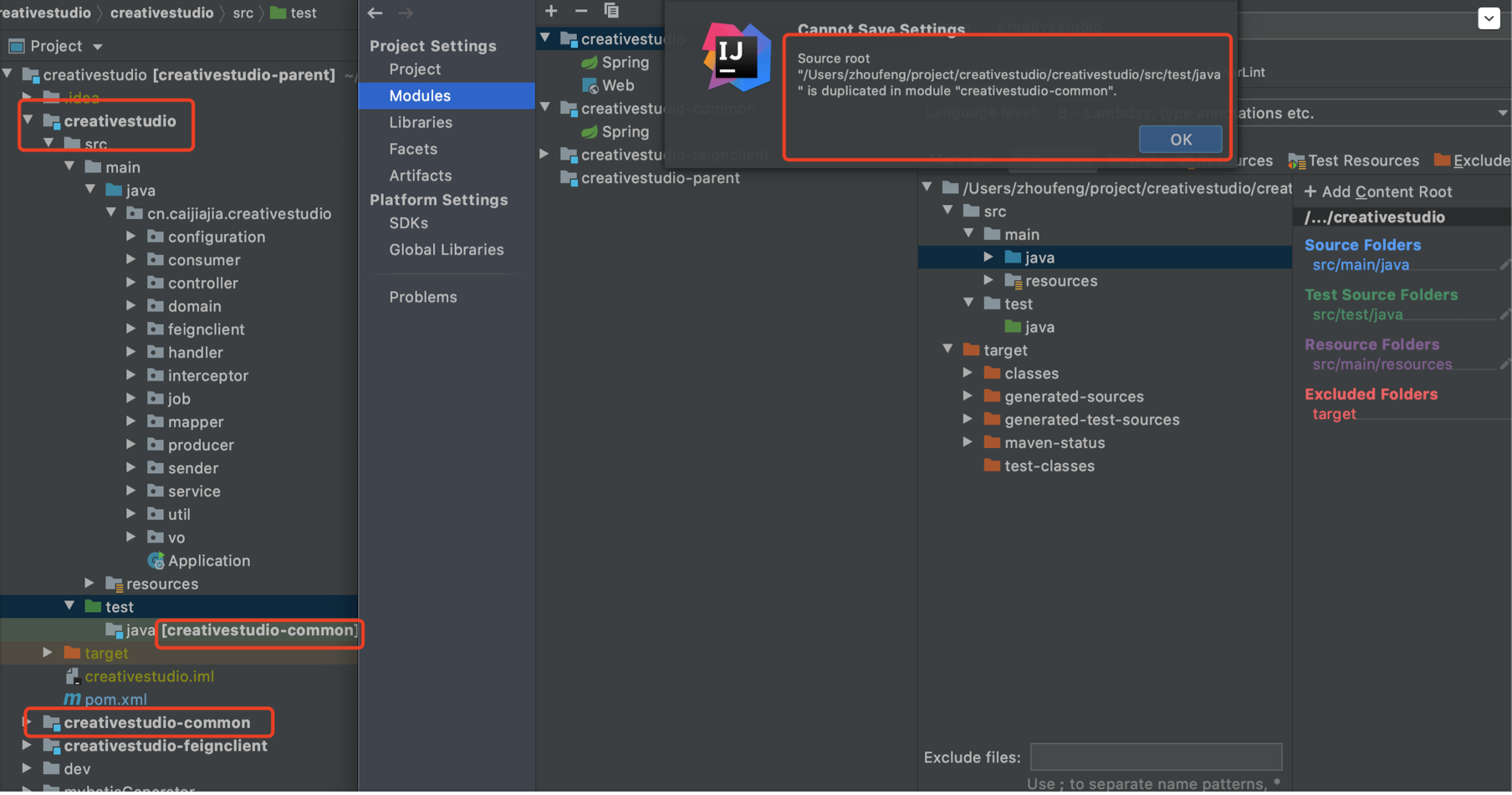 idea 出现Module "**" must not contain source root "**". The root already belongs to module ”**“问题 ...
