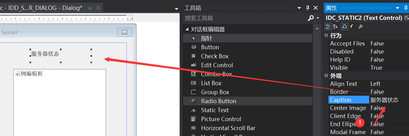 MFC实现socket网络通信--主机与服务器之间传送数据_基于mfc平台实现socket通信-CSDN博客