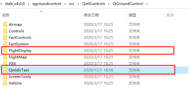 Qgc地面站手把手教你改——如何添加qmldir模块文件qgc地面站中手把手教你添加qmldir模块文件 Csdn博客 