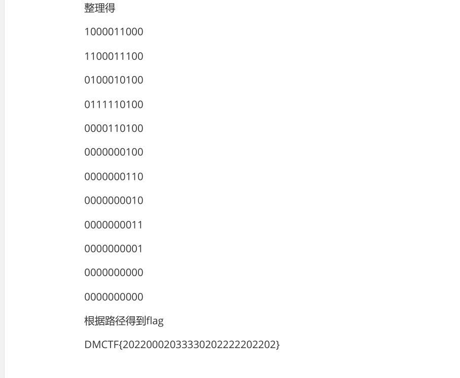 CTF- Reverse迷宫题类型方法特征讲解_reverse题型-CSDN博客