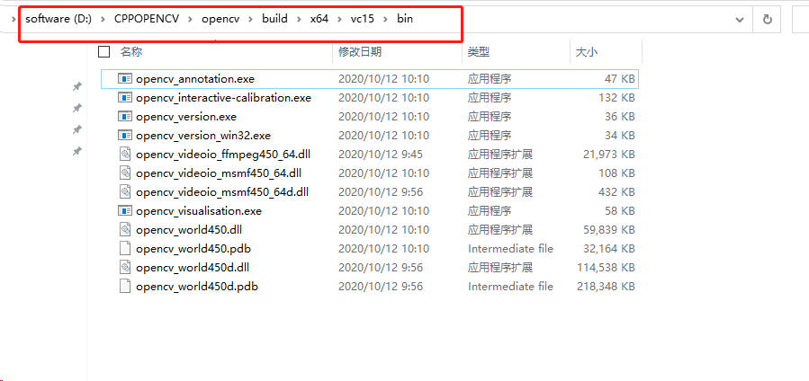 OpenCV + C++环境配置:Visual Studio 2017 + OpenCV4.5.0_opencv c++2017 环境变量-CSDN博客