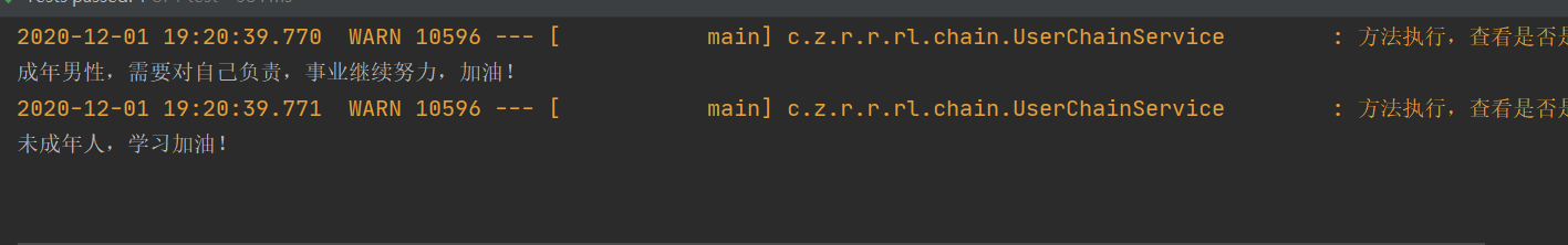 Apache的Common-Chain 责任链路工具的使用_apache commons chain-CSDN博客
