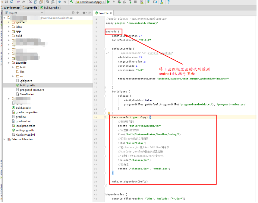 Android Studio Project 中Module打包成aar包或jar_androidstudio打包库工程module为jar或者aar-CSDN博客