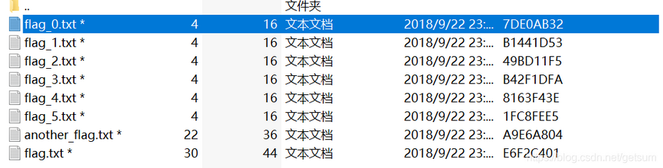 CRC32碰撞解密压缩包密码的脚本_crc碰撞脚本-CSDN博客