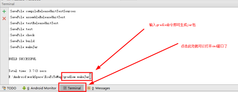 Android Studio Project 中Module打包成aar包或jar_androidstudio打包库工程module为jar或者aar-CSDN博客
