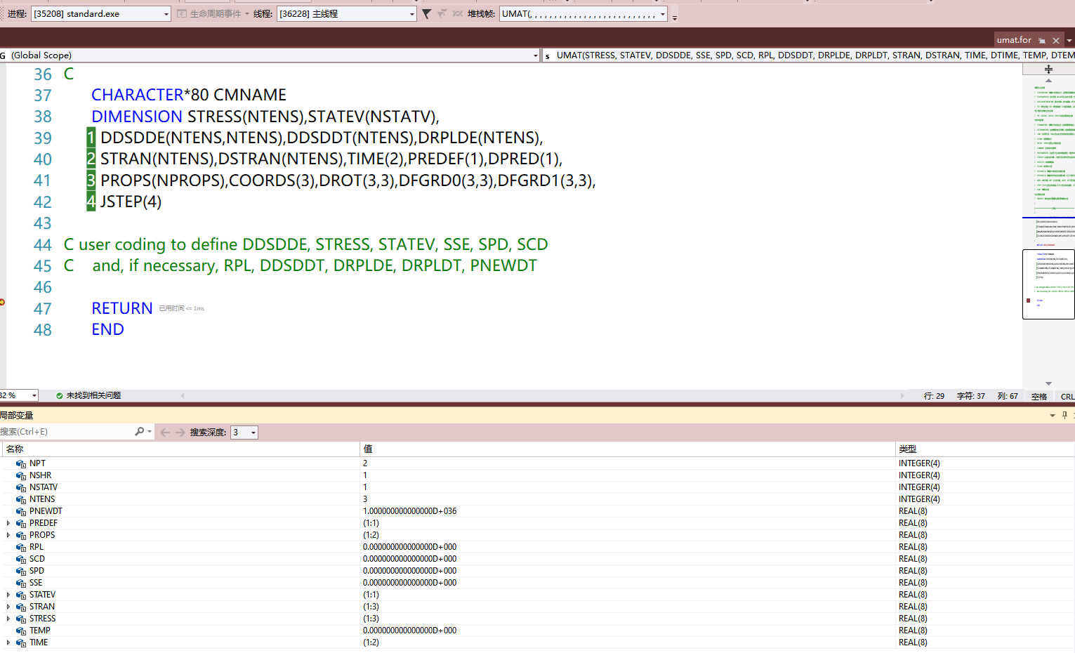 ABAQUS2020+vs2019+Inter Fortran2020子程序调试_inter fortan 2020-CSDN博客