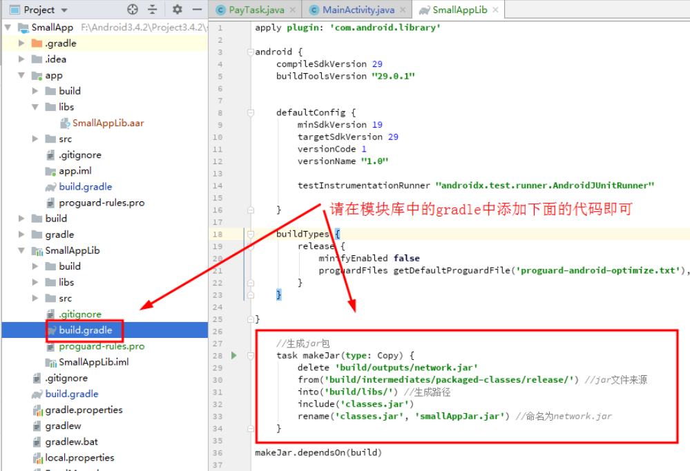 Android Studio Project 中Module打包成aar包或jar_androidstudio打包库工程module为jar或者aar-CSDN博客