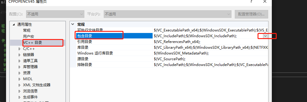 OpenCV + C++环境配置:Visual Studio 2017 + OpenCV4.5.0_opencv c++2017 环境变量-CSDN博客