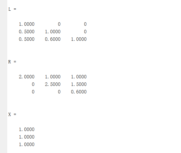 《矩阵分析》代码Ⅲ——Doolittle分解、Crout分解、Cholesky分解求解线性方程组matlab实现_crout分解法和doolittle分解法-CSDN博客
