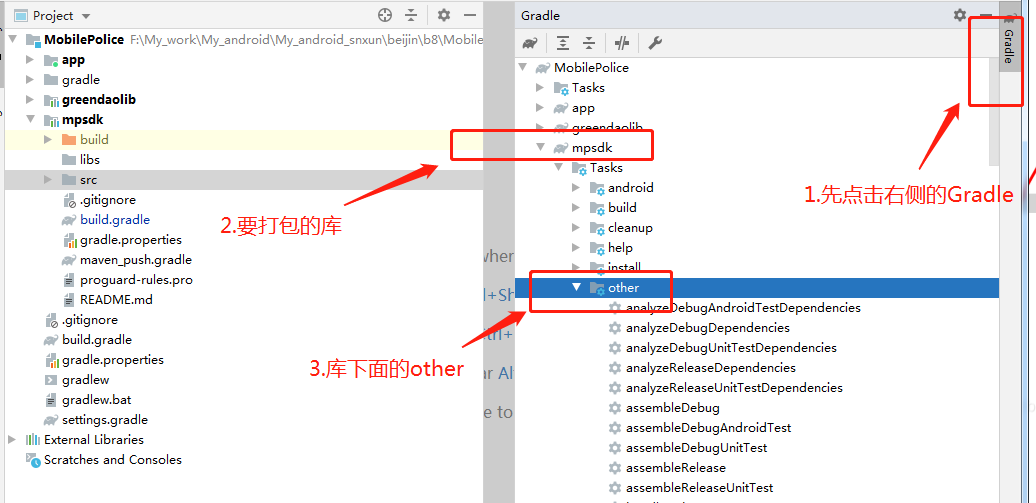 Android Studio Project 中Module打包成aar包或jar_androidstudio打包库工程module为jar或者aar-CSDN博客