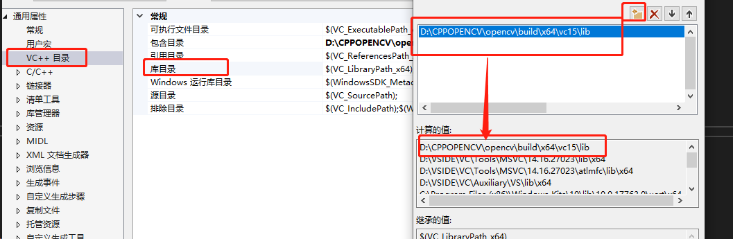 OpenCV + C++环境配置:Visual Studio 2017 + OpenCV4.5.0_opencv c++2017 环境变量-CSDN博客