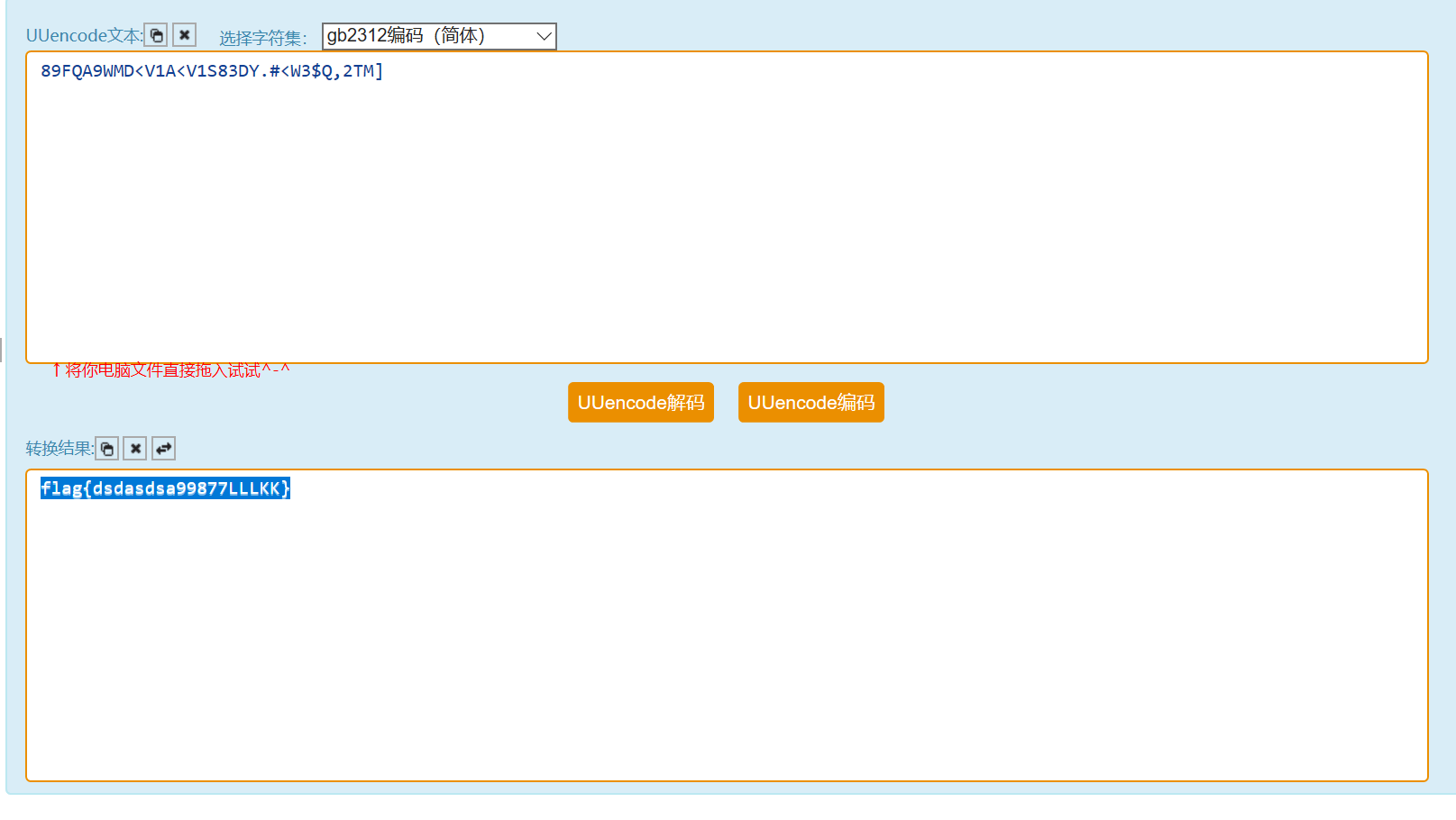 buuctf做题记录_f4ad50f57683d4260dfd48aa351a17a8-CSDN博客