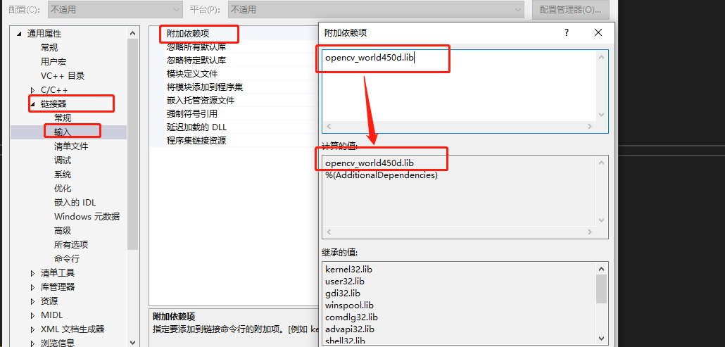 OpenCV + C++环境配置:Visual Studio 2017 + OpenCV4.5.0_opencv c++2017 环境变量-CSDN博客