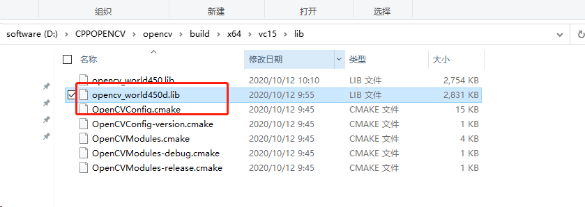 OpenCV + C++环境配置:Visual Studio 2017 + OpenCV4.5.0_opencv c++2017 环境变量-CSDN博客