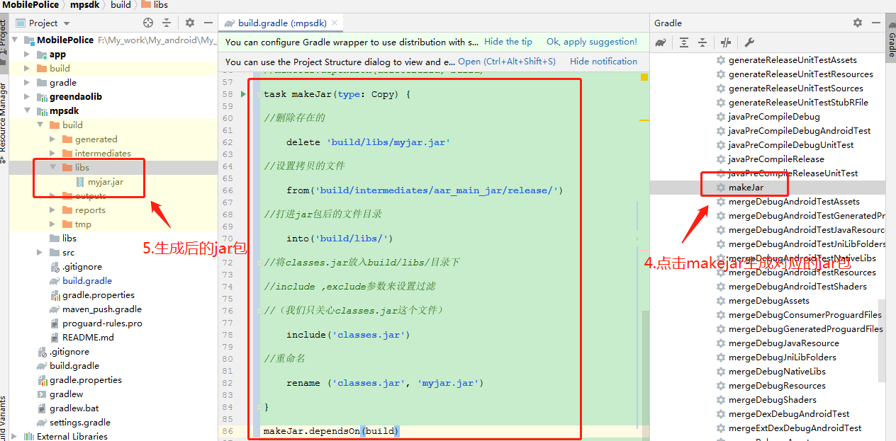 Android Studio Project 中Module打包成aar包或jar_androidstudio打包库工程module为jar或者aar-CSDN博客