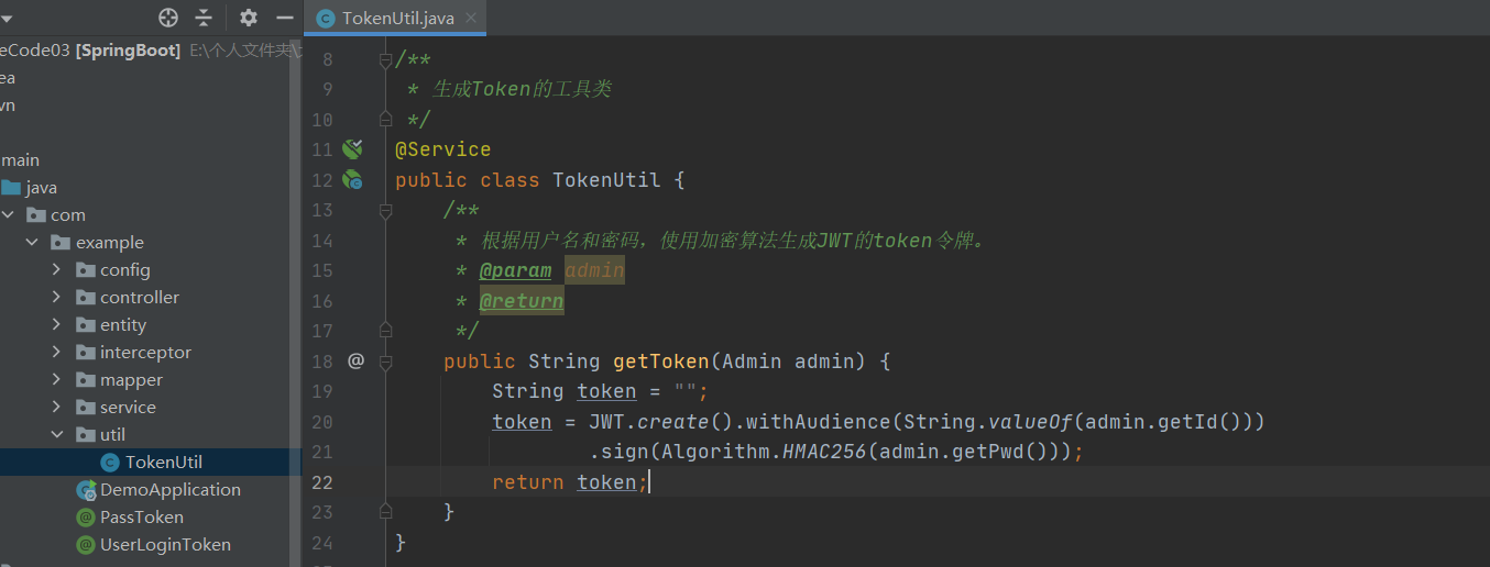 使用SpringBoot依赖jwt实现token加密，附带Postman进行测试_postman jwt token-CSDN博客