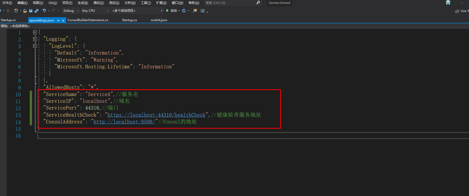 .NetCore+Consul+Ocelot实现服务网关和服务注册与发现(入门)_netcore ocelot-CSDN博客