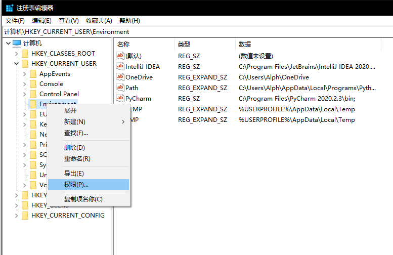 Error writing to registry key: RegSetValueEx failed； code 5-CSDN博客