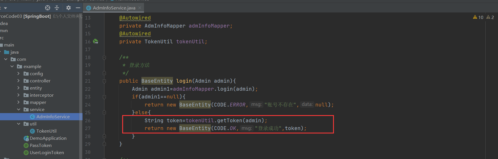 使用SpringBoot依赖jwt实现token加密，附带Postman进行测试_postman jwt token-CSDN博客