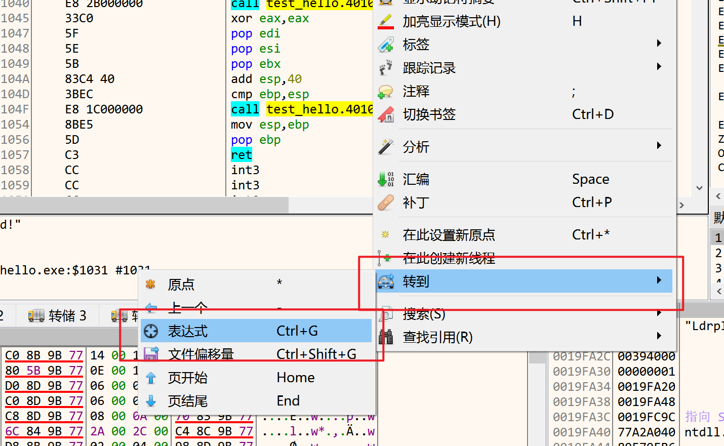 一个超简单的反编译任务（IDAPro、X32dbg）-CSDN博客