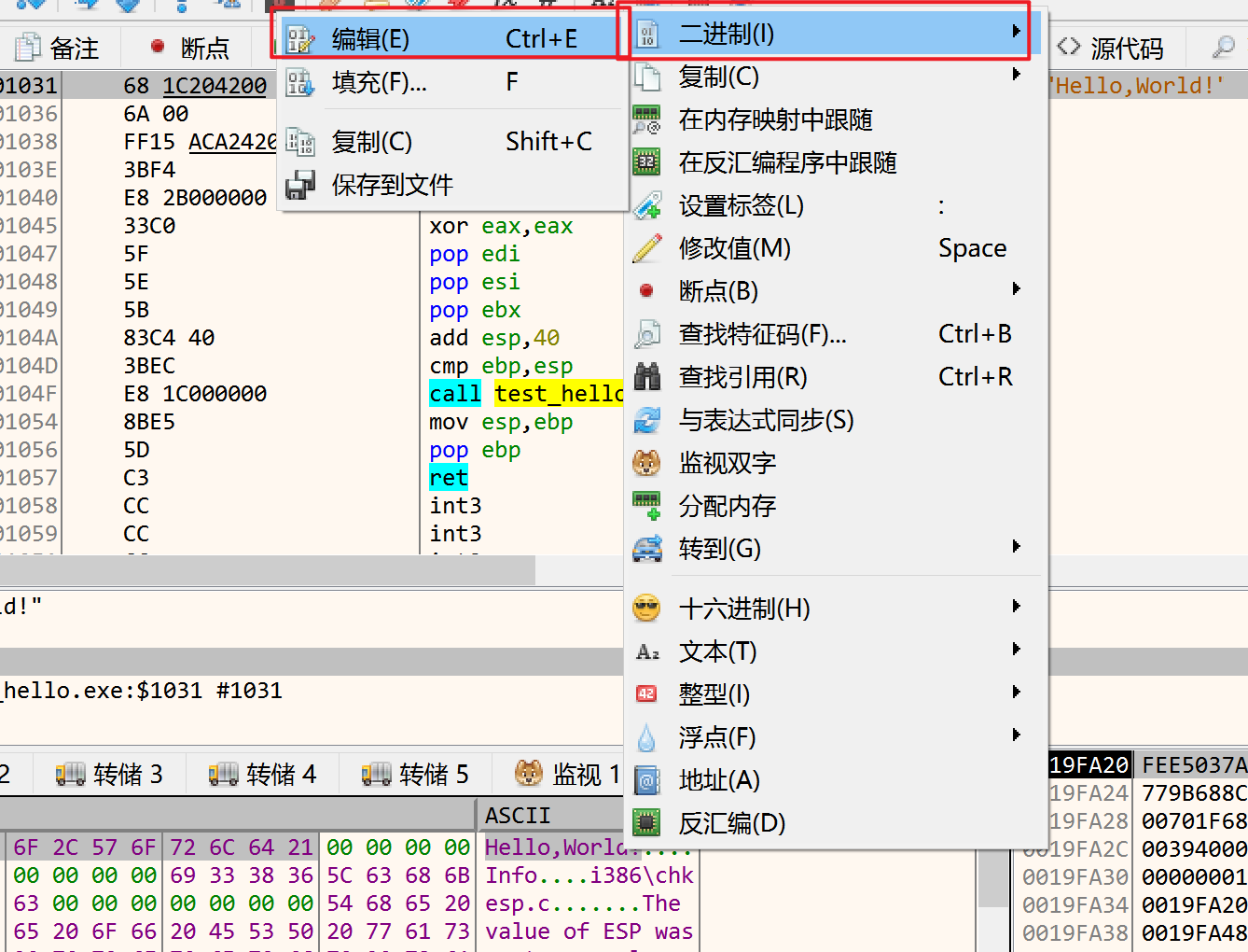 一个超简单的反编译任务（IDAPro、X32dbg）-CSDN博客