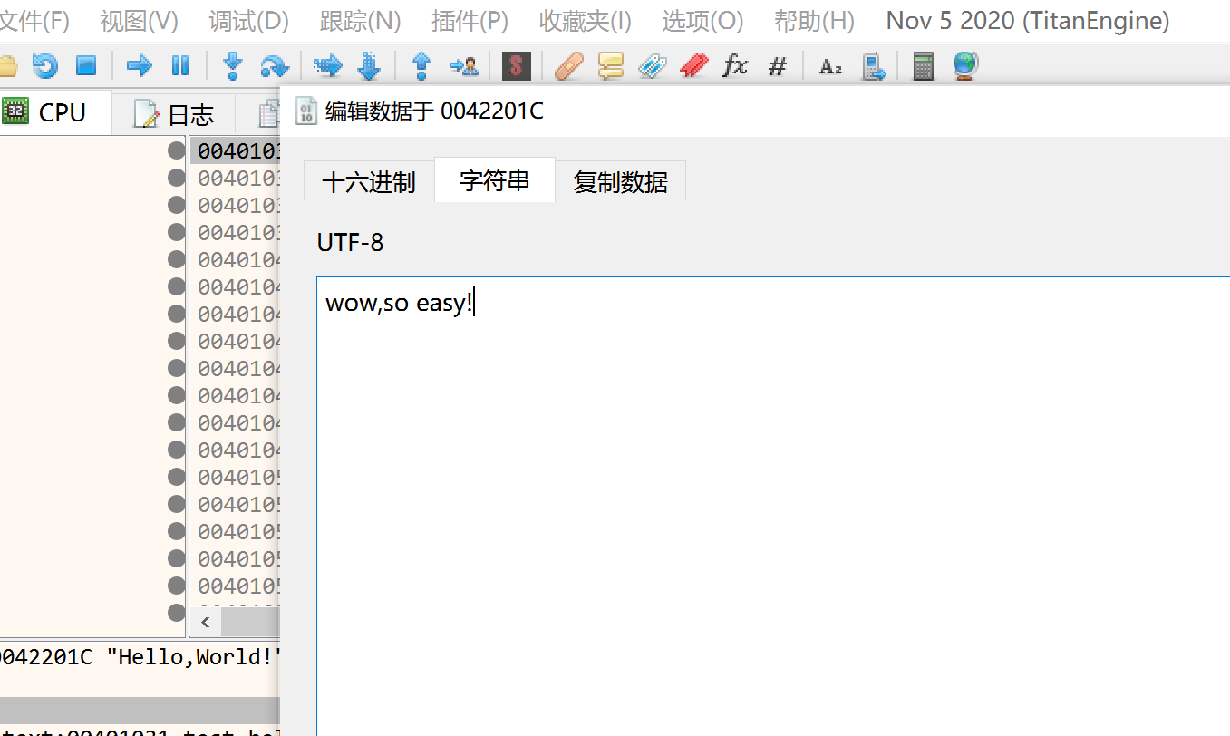 一个超简单的反编译任务（IDAPro、X32dbg）-CSDN博客