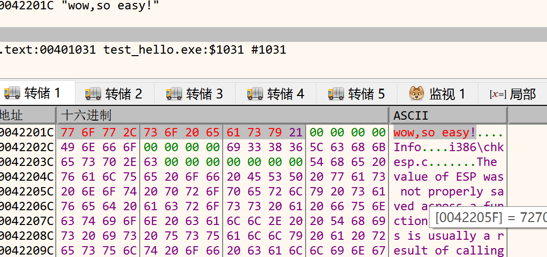 一个超简单的反编译任务（IDAPro、X32dbg）-CSDN博客