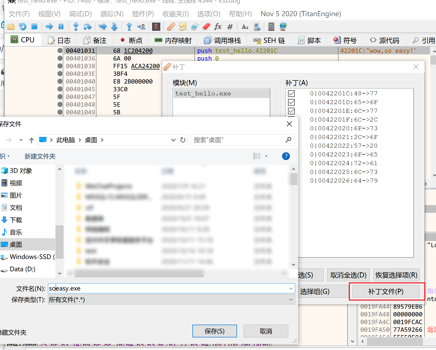 一个超简单的反编译任务（IDAPro、X32dbg）-CSDN博客