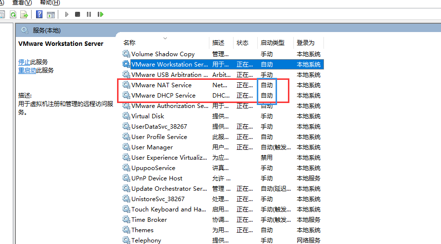 03 Linux错误：ping外网报错name Or Service Not Known Linux Name Or Service Not Known Csdn博客