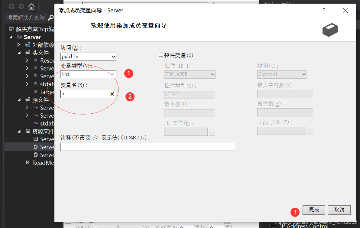 Mfc实现socket网络通信 主机与服务器之间传送数据基于mfc平台实现socket通信 Csdn博客 3859