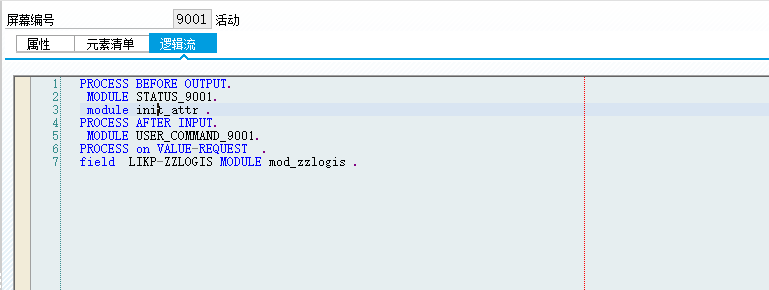 VL01N VL02N VL03N Head-up screen enhancement BADI LE_SHP_TAB_CUST_OVER ...