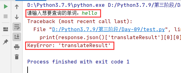 Python（爬虫篇）--- 破解加密【一】JS加密破解-CSDN博客