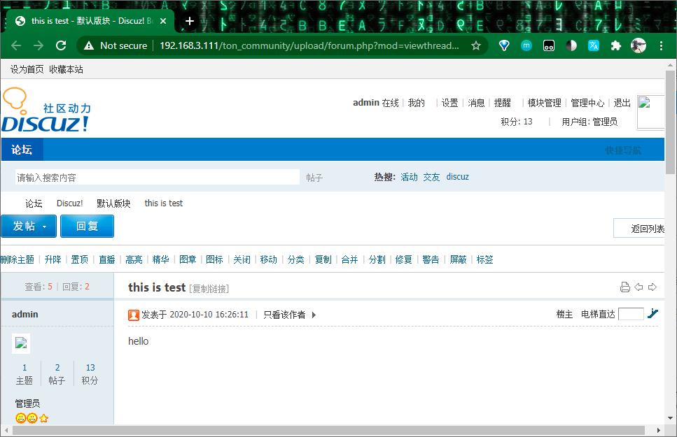 Discuz! X3.4安装步骤_dz论坛能安装3.4版本吗-CSDN博客