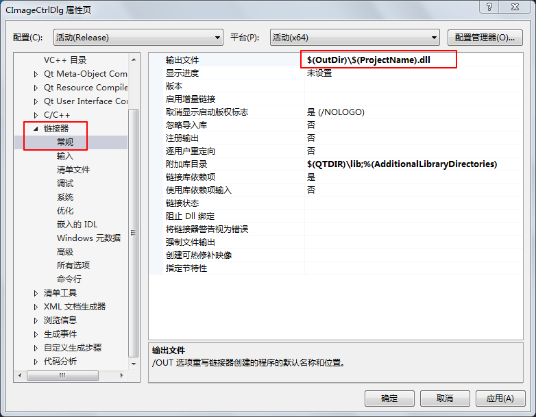 VS+Qt应用开发-将界面封装成dll_vs qt mainwindow 封装为dll-CSDN博客