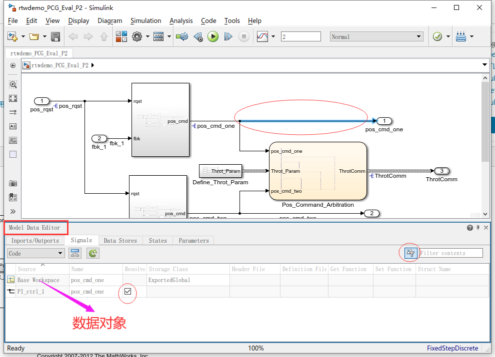 Simulink C++代码生成、embedded coder_grt.tlc-生成通用式实时目标的c代码-CSDN博客
