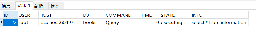 Mysql查下执行时间长的sql,并强制结束耗时长的sqlmysql 长时间执行的sql Csdn博客
