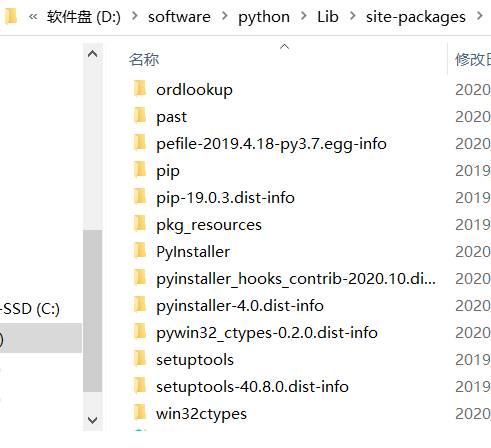 关于python第三方库问题整理_altgraph-CSDN博客
