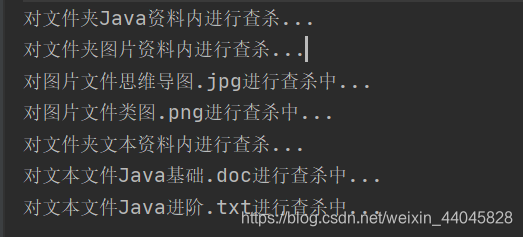 Java设计模式之组合模式(透明组合模式,安全组合模式)请叙述安全型与透明型组合模式各自的优缺点。 Csdn博客