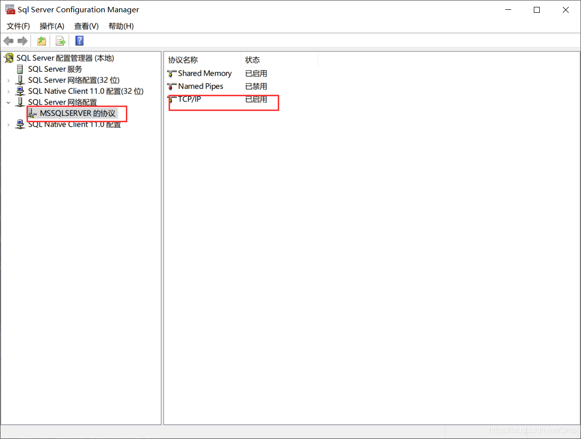 Sqlserver如何设置允许远程连接 Sqlserver允许远程连接 Csdn博客