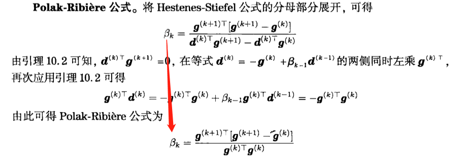 各种梯度算法总结 + Total Variation_多梯度 求解-CSDN博客