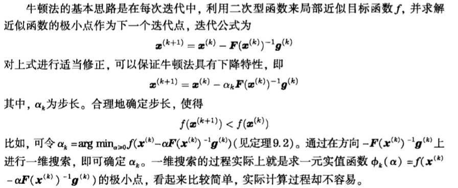 各种梯度算法总结 + Total Variation_多梯度 求解-CSDN博客