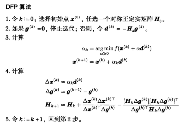 各种梯度算法总结 + Total Variation_多梯度 求解-CSDN博客