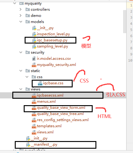 Odoo----引入自定义css样式_odoo11如何自定义样式并作用到子表-CSDN博客