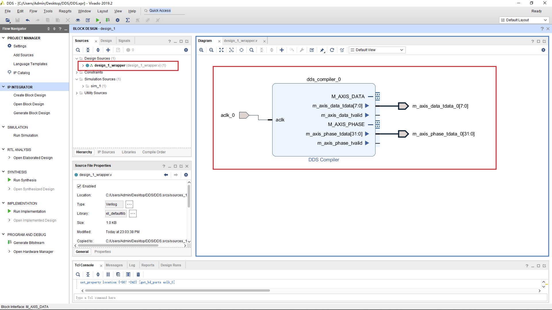 Xilinx中DDS IP的讲解与使用_dds ip核用法说明-CSDN博客