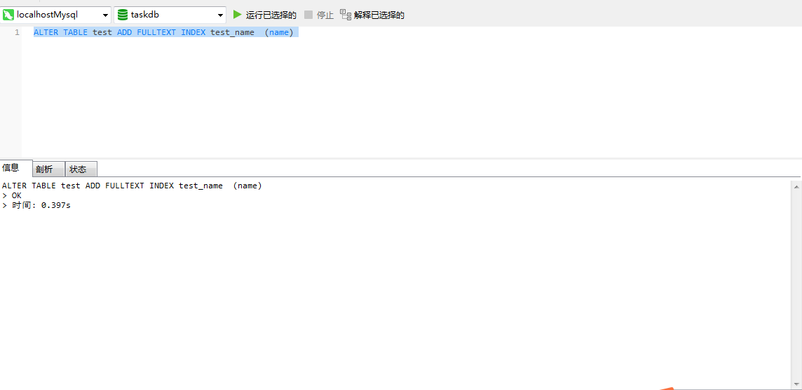 Mysql关键字简介（附简单使用说明） Csdn博客 